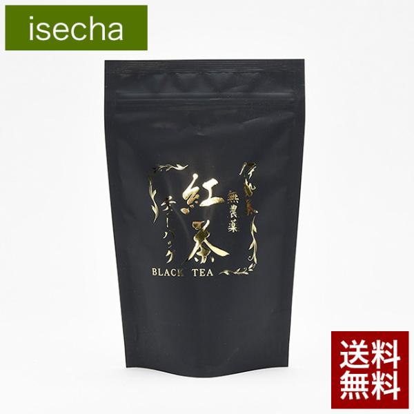 伊勢茶 無農薬紅茶 ひも付きパック1.5g×30pメール便送料無料無農薬紅茶は三重県産伊勢茶の在来種を使用しています。在来のお茶は紅茶にすると香りが強く出ます。無添加・無香料のため渋みがあまり無く、あっさりしています。ストレートティにしてお...