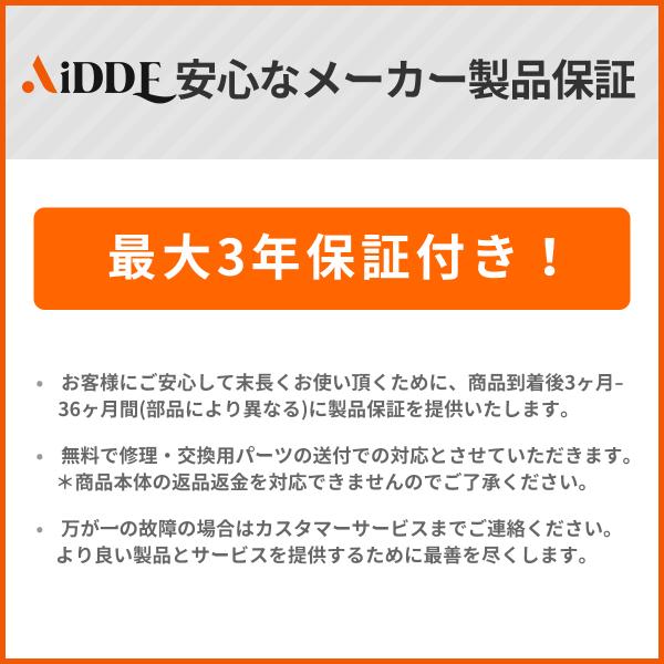AIDDE修理費決済専用