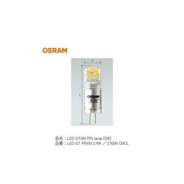 ●電力：2.4 W●定格光束：300 lm●演色評価指数：Ra：80●光色：warm white●色温度：2700K●直径：13.0mm●長さ：44.0mm●定格ランプ残存率：15,000時間●ベース(口金)：G4●同等品：J12V20W-...