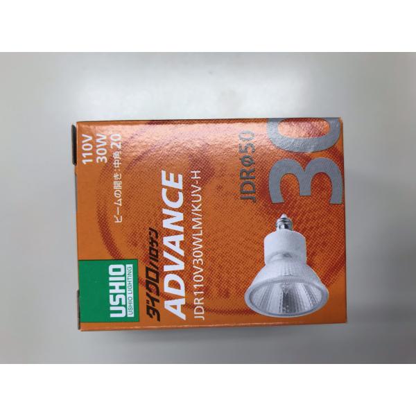 ●型番：JDR110V30WLM/KUV-H●定格電圧(V)：110●定格消費電力(W)：30●全長L(mm)：62●ビーム角（°）：20●最大光度（cd）：1750●全光束（lm）：390●定格寿命（h）：3000●演色評価指数（Ra）：...