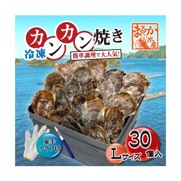 良質な海の幸が水揚げされる、伊勢湾の入り口に位置する答志島桃取海域で育てられたブランド牡蠣「桃こまち」を、カンカンにつめた「カンカン焼き」は当社でも大人気の商品です。毎年、一番身入りの大きくなる3月〜4月の牡蠣を冷凍保存後にご用意しています...