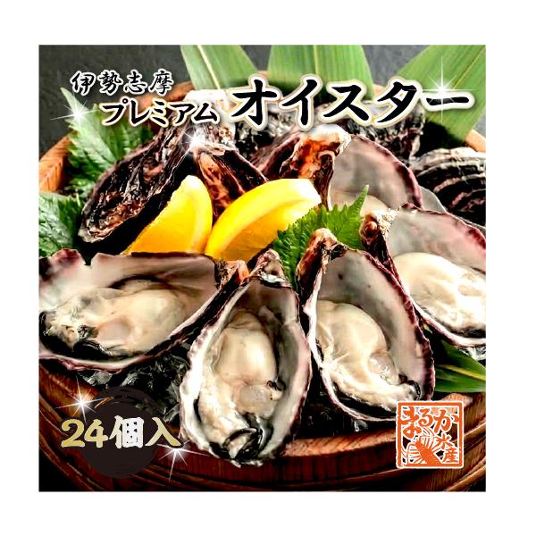 【三倍体かきだから、1年中いつでも旬の美味しさ】一般的な牡蠣と異なり、品種改良された産卵による身の痩せがない「三倍体」の牡蠣を養殖しています。季節を問わず通年で身入りが良く、いつでも旨味が凝縮された最高の状態でお届けします。 【手のひらにす...