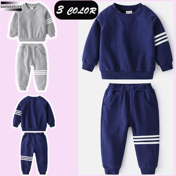 ベビー キッズ スウェットパーカー セットアップ 上下セット ジャージ 男の子 子供服 子ども服 トレーナー パンツ 2点セット  出産 お祝い プレゼント ギフト 春 秋 90 100 110 120 130 cm■素材：ポリエステル■サ...