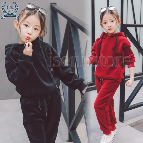 キッズ 子供服 ベロアセットアップ 女の子 ジャージ ベロア素材 プルオーバー  無地 子ども服 ガールズ ダンス 上下セット パーカー 長ズボン 110cm 120cm 130cm 140cm 150cm 160cm ■素材：ベロア、ポリ...