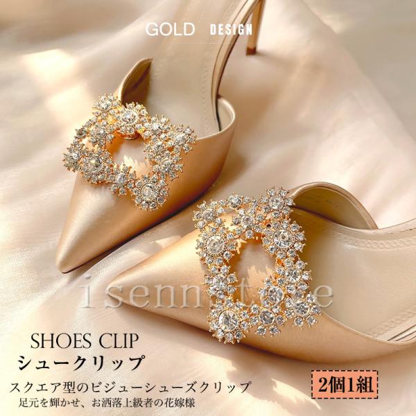 素材アクリルラインストーン/合金/その他サイズ（単位：cm）★中国製※表記は当店平置き実寸サイズになります。※大量生産による生産過程におきまして、若干の個体差が生じる場合がございます。※機械による生産過程におきまして、どうしても生地を織る際...