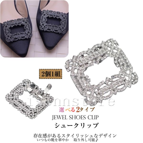 素材アクリルラインストーン/合金/その他サイズ（単位：cm）縦幅：約5cm横幅：約5.6cm★中国製※表記は当店平置き実寸サイズになります。※大量生産による生産過程におきまして、若干の個体差が生じる場合がございます。※機械による生産過程にお...