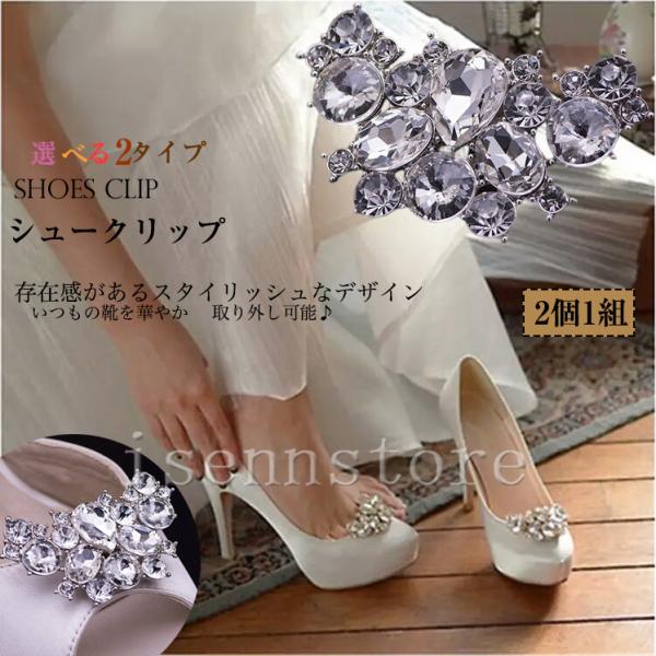 素材アクリルラインストーン/合金/その他サイズ（単位：cm）縦幅：約3.6cm横幅：約6.4cm★中国製※表記は当店平置き実寸サイズになります。※大量生産による生産過程におきまして、若干の個体差が生じる場合がございます。※機械による生産過程...