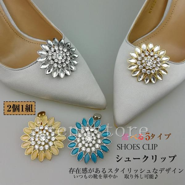 素材アクリルラインストーン/合金/その他サイズ（単位：cm）■直径4cm★中国製※表記は当店平置き実寸サイズになります。※大量生産による生産過程におきまして、若干の個体差が生じる場合がございます。※機械による生産過程におきまして、どうしても...