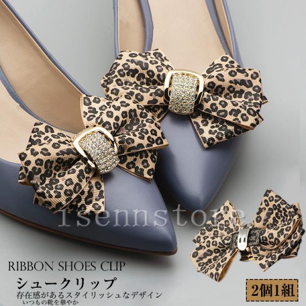 素材アクリルラインストーン/合金/その他サイズ（単位：cm）縦幅：約6.3cm横幅：約9.5cm★中国製※表記は当店平置き実寸サイズになります。※大量生産による生産過程におきまして、若干の個体差が生じる場合がございます。※機械による生産過程...