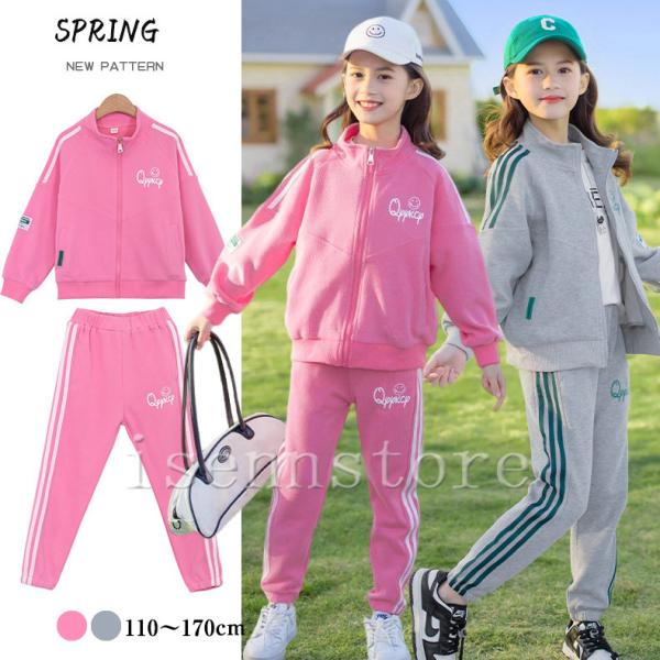 ●内容品:ジャケット+パンツ2点セット●素材：綿、ポリエステル●サイズ：110 着丈41 バスト45 裄丈48 パンツ丈65 ヒップ38 ウェスト23cm120 着丈44 バスト47 裄丈50 パンツ丈70 ヒップ39 ウェスト24cm13...