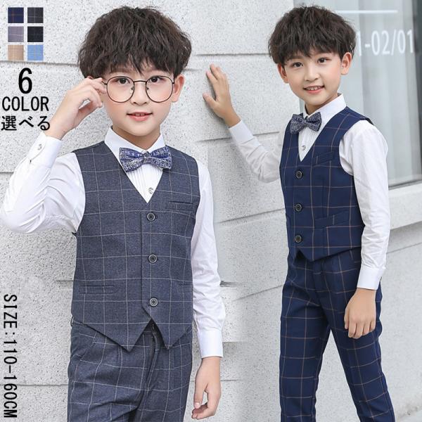 子供用フォーマル 入園入学．結婚式などの子供用正装　キッズフォーマルベスト 男の子 チェック柄 ベスト単品 110cm 120cm 130cm 140cm 150cm 160cm●素材：ポリエステル●サイズ：110 着丈32 肩幅23.5 ...