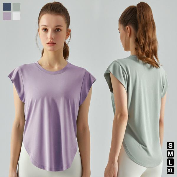 ヨガウェア トップス 体型カバー 半袖 tシャツ スポーツウェア ヨガウェア  ホットヨガ ランニング ウォーキング フィットネス 吸汗速乾 ピラティス ジム ダンスウェア●素材：モダール、ポリエステル●サイズ：S 着丈62 バスト44 肩...