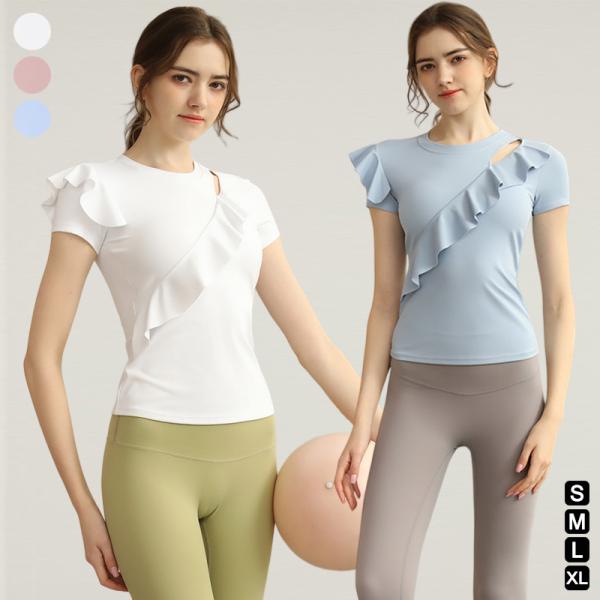 ヨガウェア レディース 半袖 トップス 薄手 Tシャツ カップ付き 無地　体型カバー ストレッチ 吸汗速乾 ヨガ トップス ジムウェア ダンス フィットネス ピラティス スポーツ かわいい おしゃれ●素材：ナイロン、スパンデックス●サイズ：...
