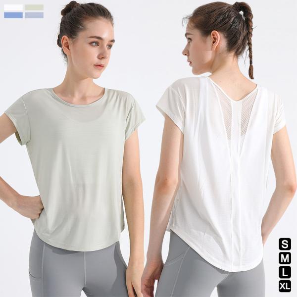 ヨガウェア トップス ヨガ tシャツ おしゃれ 涼しい 薄手 ロングＴ ヨガ トップス フィットネスウェア スポーツウェア 半袖 メッシュ 通気性 ゆったり ジム ダンス ウォーキング ホットヨガ ランニング トレーニング かわいい おしゃ...