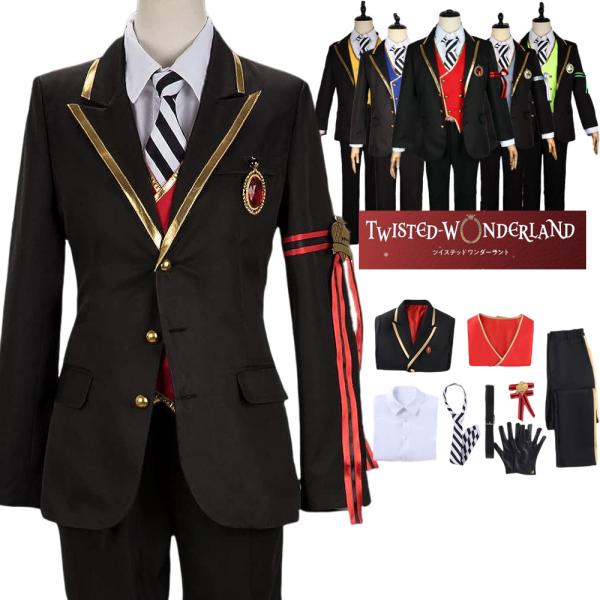 大人気のゲーム「 ツイステ」に人気になるキャラクター「エース」が現実に再現できます。ハロウィン、コスチューム、クリスマス、イベント、プレゼント、ゲーム、アニメ、仮装、撮影などシーンで大活躍します。素材：ポリエステル内容品：上下セットサイズ：...