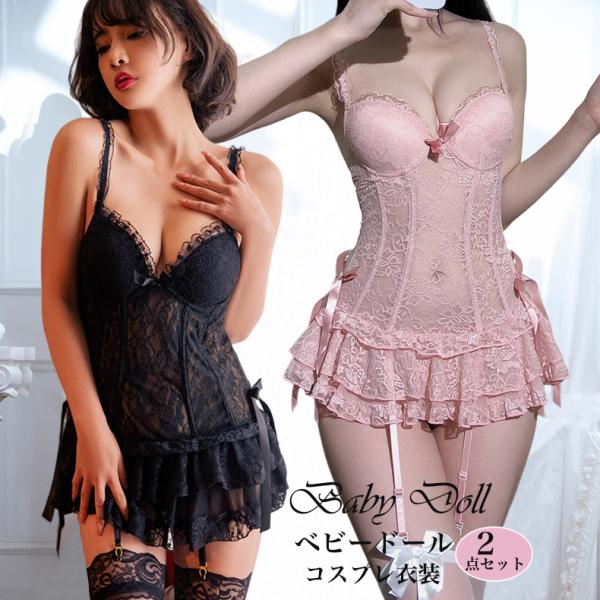 セクシー ランジェリー ビスチェ コルセット キャミソール ストッキング ショーツ Tバック セット ガーターベルト シースループレイスーツ レディース 女性 大人 透け透け スケスケ セクシ-ランジェリー 超過激 エロ 過激 エッチな下着...