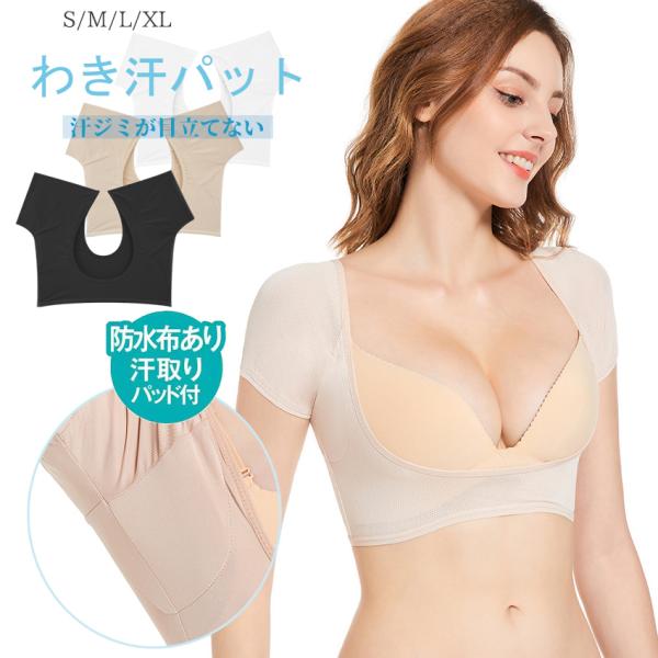 内容品:2枚セット素材: ポリエステル95%、スパンテックス5％洗濯案内:手洗いサイズ：写真ご参照ください。【速乾吸水・抗菌防臭・ムレ軽減】ポリエステル速乾生地だから、汗をさっとケア！通気性抜群、夏にも蒸れにくくて、汗をかいてもべたつきにく...