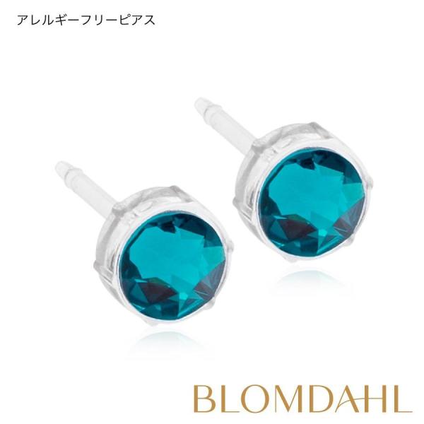 【発売日：2026年02月17日】【ブランド】BLOMDAHL（ブロムダール）【素材】プラスチック製【サイズ】ヘッドの直径6mm、キャッチまでの長さ約7.5mm、軸の太さ約0.85mm【備考】両耳（2個）セット【おすすめ】ギフト・プレゼント...
