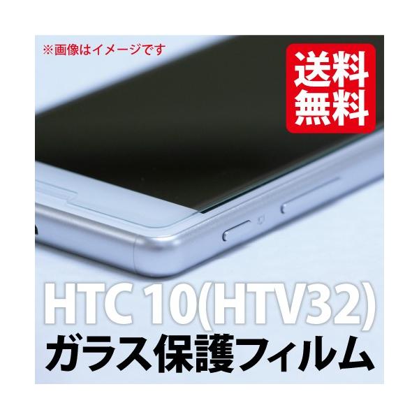 【ご購入前に必ずご確認下さい】・フィルムは、スマートフォン画面の平面部分だけになります。丸みを持たせたスマートフォンはフィルム自体がかなり小さくなる場合がございます。予めご了承下さい。・説明書は用意しておりません。販売ページ内に簡単な貼り方...