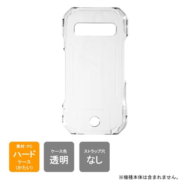 【発売日：2024年09月12日】【商品特長】スマートフォン（スマホ）本体を買ったら本体の保護のためすぐに買って欲しいスマホケース（スマホカバー）です。素材は固いハードケース（ハードカバー）です。カラーはクリアで違和感がなくご利用頂けます。...