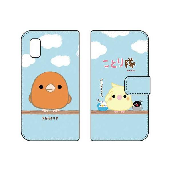 【発売日：2022年04月07日】【対応機種】AQUOS wish SHG06・A104SH・SH-RM20 wish2 SH-51C・A204SH docomo・au・SoftBank・Y!mobile・楽天モバイル【関連用語】shg06...