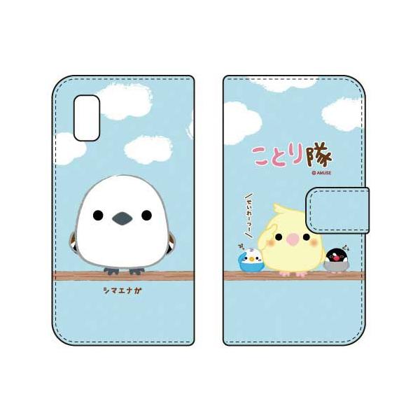 【発売日：2022年04月07日】【対応機種】AQUOS wish SHG06・A104SH・SH-RM20 wish2 SH-51C・A204SH docomo・au・SoftBank・Y!mobile・楽天モバイル【関連用語】shg06...