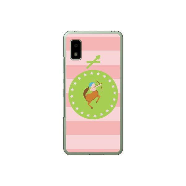【発売日：2022年04月07日】【対応機種】AQUOS wish SHG06・A104SH・SH-RM20 wish2 SH-51C・A204SH docomo・au・SoftBank・Y!mobile・楽天モバイル【関連用語】shg06...