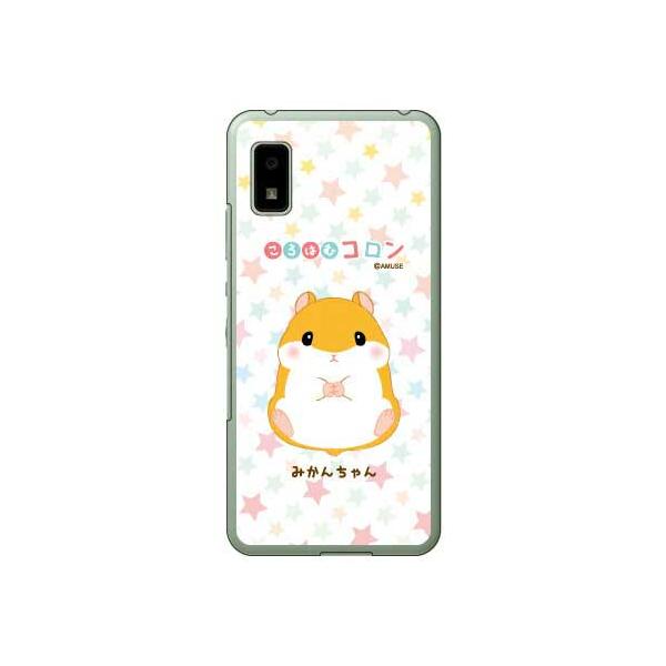 【発売日：2022年04月07日】【対応機種】AQUOS wish SHG06・A104SH・SH-RM20 wish2 SH-51C・A204SH docomo・au・SoftBank・Y!mobile・楽天モバイル【関連用語】shg06...
