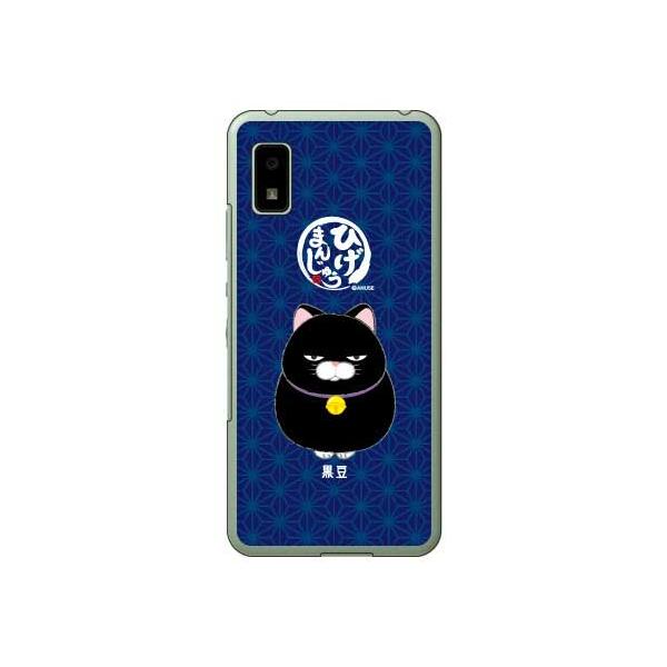【発売日：2022年04月07日】【対応機種】AQUOS wish SHG06・A104SH・SH-RM20 wish2 SH-51C・A204SH docomo・au・SoftBank・Y!mobile・楽天モバイル【関連用語】shg06...