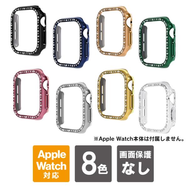 【発売日：2024年10月30日】【ご購入前に必ずご確認下さい】・スマートウォッチ本体（時計本体）を完全に保護するものではございません。・ケース（カバー）を付ける際は、純正のバンド（ベルト）をご利用下さい。サードパーティ製のバンド（ベルト）...
