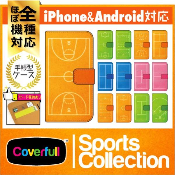【発売日：2025年10月21日】【ご購入の前にご確認ください】※この商品はケース（カバー）です。スマートフォン本体は付属しません。※注文後に1個1個手作りで用意しますので、注文確定後のキャンセル・返品・交換不可となります。※仕様は予告なく...