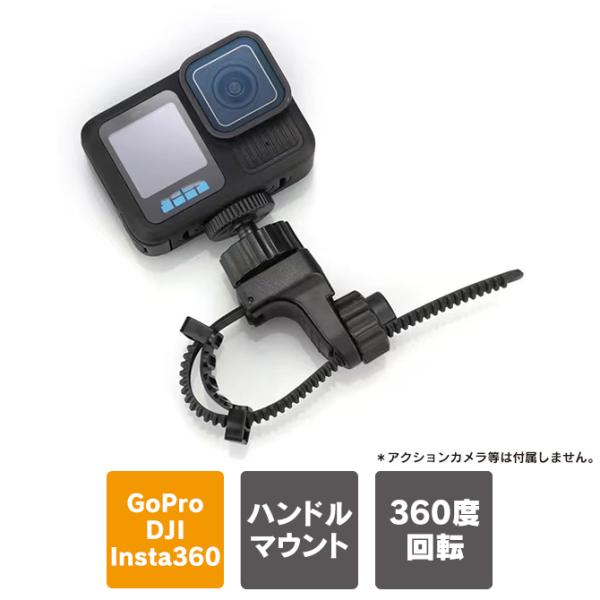 【発売日：2026年02月19日】「クランプが太すぎてハマらない…」「クリップだと走行中にズレそうで不安…」そんな経験ありませんか？このストラップ式マウントなら、細いミラー支柱から太いパイプまで、これ1つで全て解決。自由な角度で、あなたにし...