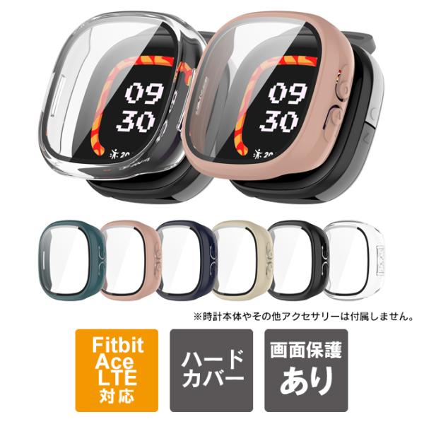 【発売日：2025年02月18日】【ご購入前に必ずご確認下さい】・スマートウォッチ本体（時計本体）を完全に保護するものではございません。・ケース（カバー）を付ける前（ガラスフィルムを貼る前）に必ずスクリーン（画面）を綺麗にして下さい。汚れな...