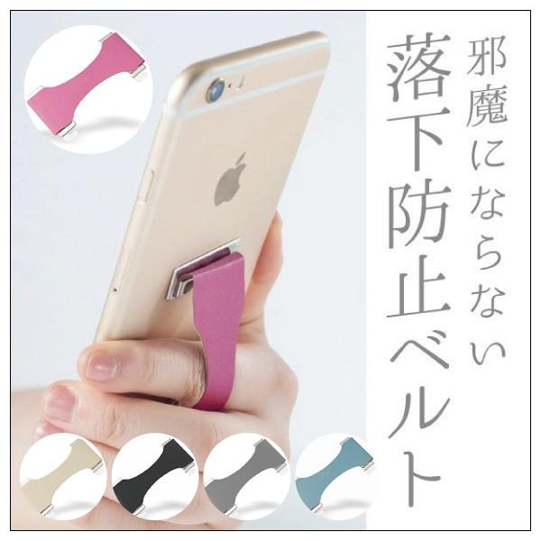 ●手に馴染む。無理なく、隅々まで届く。SMA-BELTの特徴は、しなやかで弾力性のある合皮のバンドです。バンドにおける指の可動範囲はおよそ7cm。例えば、iPhone 6s Plusでも、ホームボタンから最上部の隅々まで、親指が届きます。（...