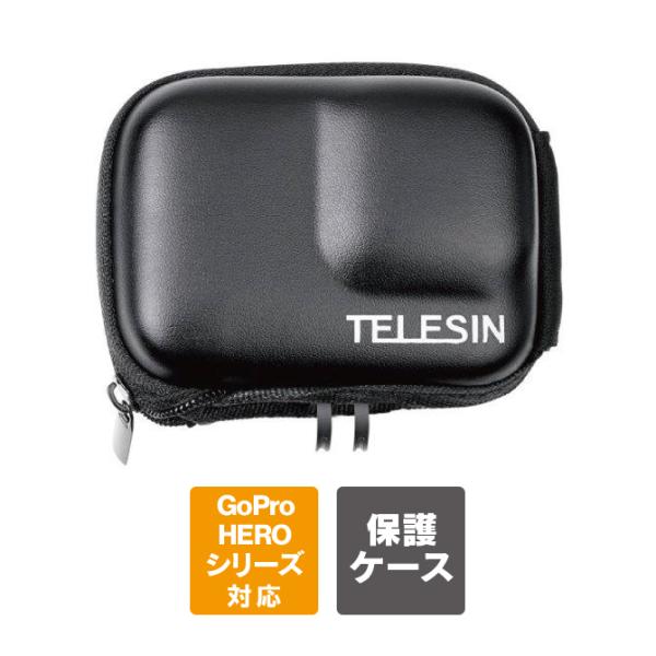【発売日：2020年10月01日】【商品特長】GoPro HERO13 /12 /11 /10 /9 本体を保護するケース（カバー）です。艶があり高級感があります。軽量で持ち運びが容易で、便利に扱うことができます。ジッパー付きで、簡単に取り...