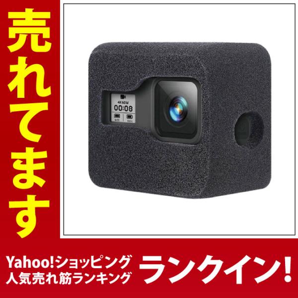 【発売日：2019年12月18日】【対応機種】GoPro Hero 8専用　※カメラ本体のサイズが同じでしたら使用できます。【商品説明】GoPro Hero 8の風の騒音を減らし、風の強い環境や屋外での活動におけるオーディオキャプチャパフォ...