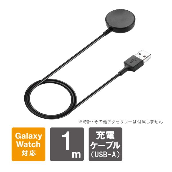 【発売日：2022年08月23日】【ご購入前に必ずご確認下さい】・Galaxy Watch5 Pro 45mm (SM-R925)には対応しておりません。・バッテリーが完全になくなる前にスマートウォッチを充電して下さい。・スマートフォンの充...
