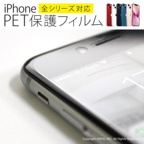 【発売日：2020年10月01日】【購入方法】機種を一つだけご選択いただき、カートに入れてください。※一度に複数の機種を購入する場合は一回ずつカートに入れてください。【保護フィルム仕様】素材：PET(接合面/シリコン)色：クリアサイズ・形状...