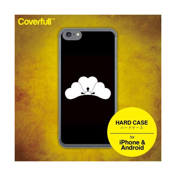 【発売日：2025年10月21日】【ご購入の前にご確認ください】※この商品はケース（カバー）です。スマートフォン本体は付属しません。※注文後に1個1個手作りで用意しますので、注文確定後のキャンセル・返品・交換不可となります。※仕様は予告なく...