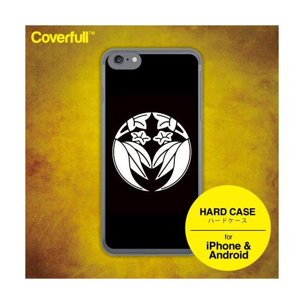 【発売日：2025年10月21日】【ご購入の前にご確認ください】※この商品はケース（カバー）です。スマートフォン本体は付属しません。※注文後に1個1個手作りで用意しますので、注文確定後のキャンセル・返品・交換不可となります。※仕様は予告なく...