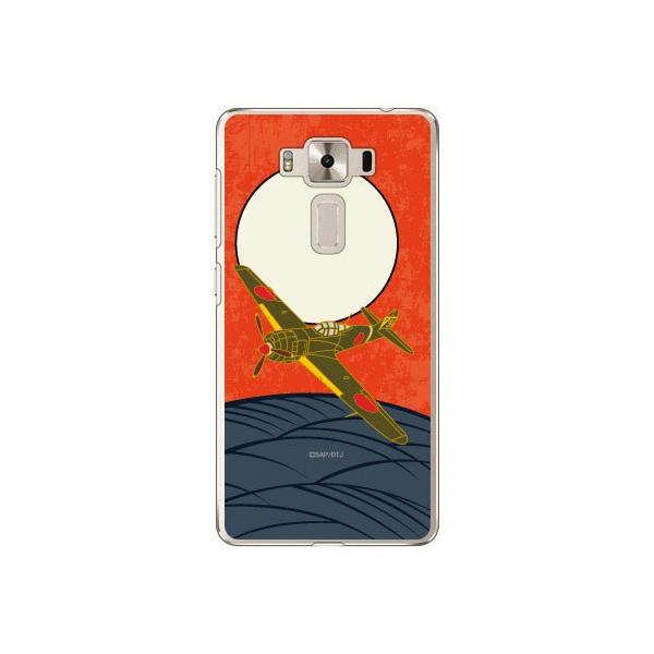 【発売日：2016年12月19日】【スマホ・アプリでこのページを見ているお客様へ】・ご購入前に必ず【詳細】をご確認ください。・商品のご説明や送料についてご確認いただけます。【商品代引き決済について】・宅急便での発送となる為、送料が加算されま...