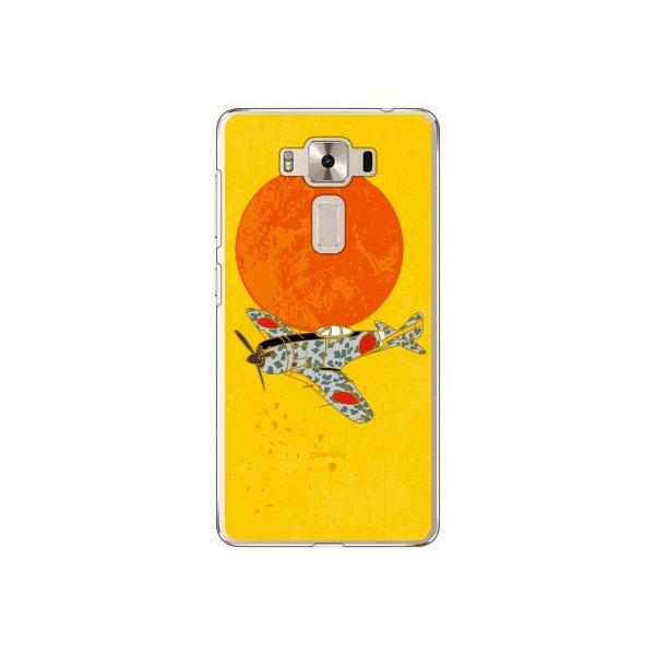 【発売日：2016年12月19日】【スマホ・アプリでこのページを見ているお客様へ】・ご購入前に必ず【詳細】をご確認ください。・商品のご説明や送料についてご確認いただけます。【商品代引き決済について】・宅急便での発送となる為、送料が加算されま...
