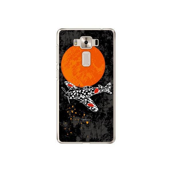 【発売日：2016年12月19日】【スマホ・アプリでこのページを見ているお客様へ】・ご購入前に必ず【詳細】をご確認ください。・商品のご説明や送料についてご確認いただけます。【商品代引き決済について】・宅急便での発送となる為、送料が加算されま...