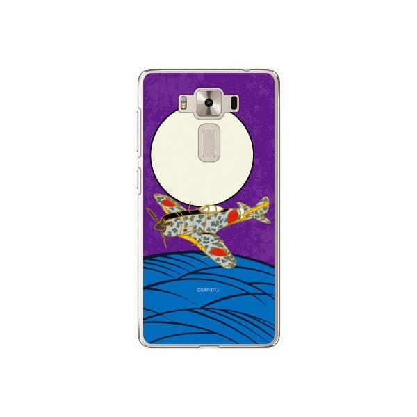 【発売日：2016年12月19日】【スマホ・アプリでこのページを見ているお客様へ】・ご購入前に必ず【詳細】をご確認ください。・商品のご説明や送料についてご確認いただけます。【商品代引き決済について】・宅急便での発送となる為、送料が加算されま...