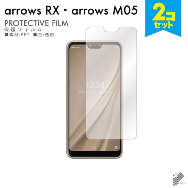 【発売日：2019年12月26日】【ご購入前に必ずご確認下さい】・フィルムは、スマートフォン画面の平面部分だけになります。丸みを持たせたスマートフォンはフィルム自体がかなり小さくなる場合がございます。予めご了承下さい。・説明書は用意しており...