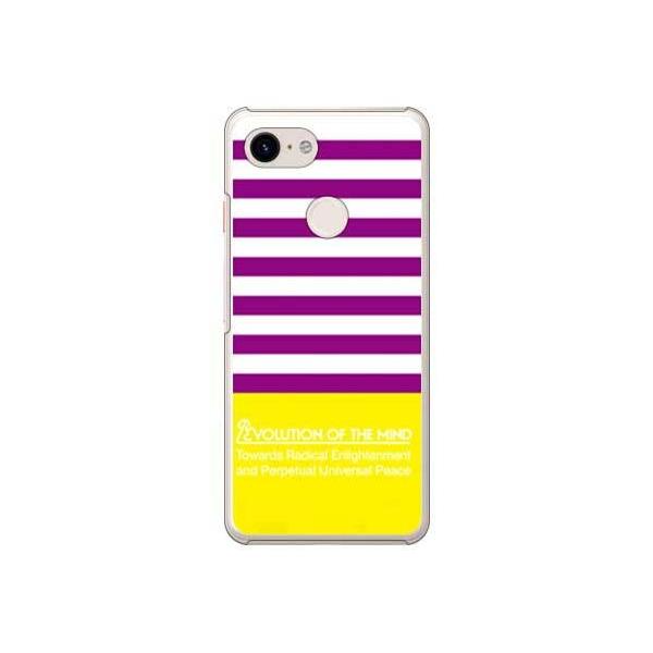 【発売日：2019年04月10日】【スマホ・アプリでこのページを見ているお客様へ】・ご購入前に必ず【詳細】をご確認ください。・商品のご説明や送料についてご確認いただけます。【商品代引き決済について】・宅急便での発送となる為、送料が加算されま...