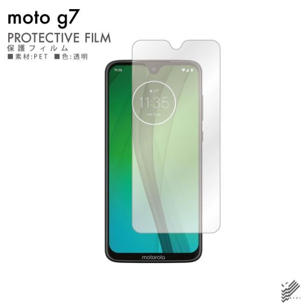 【発売日：2019年06月13日】【ご購入前に必ずご確認下さい】・フィルムは、スマートフォン画面の平面部分だけになります。丸みを持たせたスマートフォンはフィルム自体がかなり小さくなる場合がございます。予めご了承下さい。・説明書は用意しており...