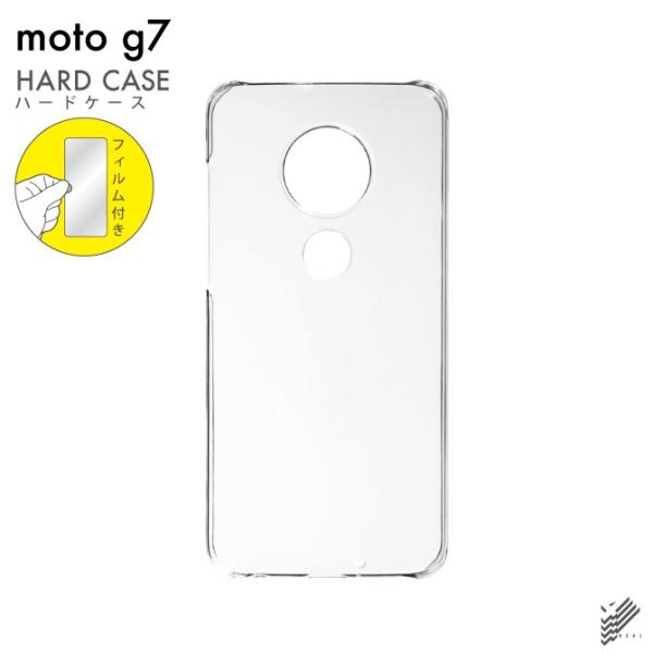 【発売日：2019年06月12日】moto g7 ( XT1962 ) 専用 ハードケース + 保護フィルム【発送時期について】1〜3営業日で出荷予定。※在庫状況によってはお時間を頂く場合がございます。※欠品の場合は別途メールにてご連絡させ...