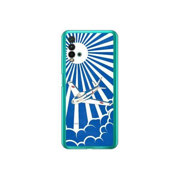 【発売日：2021年07月06日】【スマホ・アプリでこのページを見ているお客様へ】・ご購入前に必ず【詳細】をご確認ください。・商品のご説明や送料についてご確認いただけます。【商品代引き決済について】・宅急便での発送となる為、送料が加算されま...