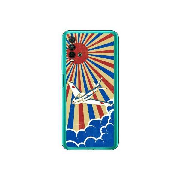 【発売日：2021年07月06日】【スマホ・アプリでこのページを見ているお客様へ】・ご購入前に必ず【詳細】をご確認ください。・商品のご説明や送料についてご確認いただけます。【商品代引き決済について】・宅急便での発送となる為、送料が加算されま...